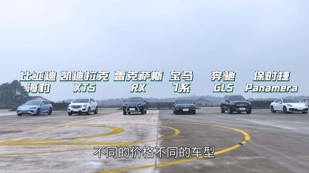 Body torsional rigidity test, BYD "seal" stand out!Do not lose a ...