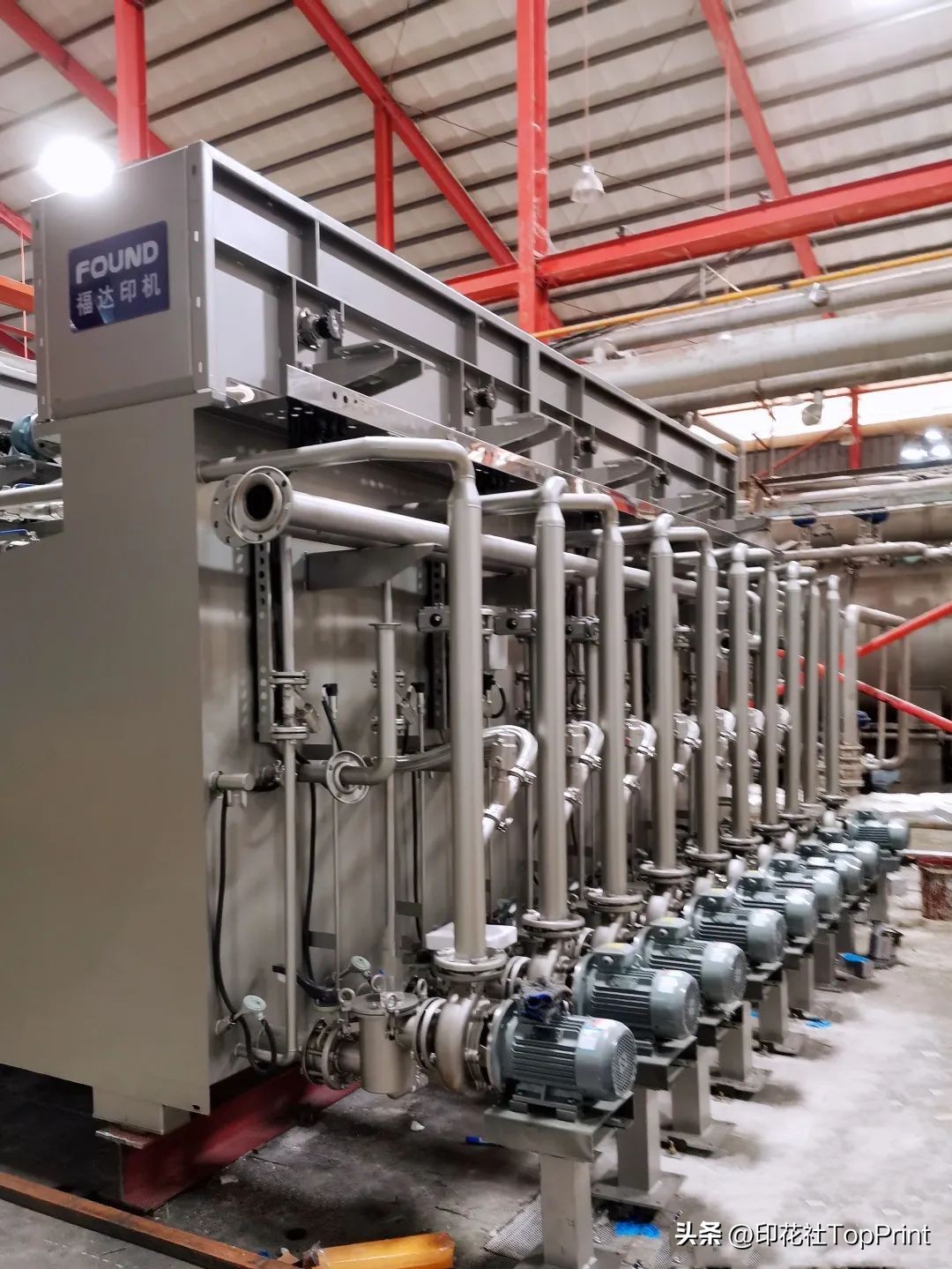 Fuda Hi Washer intelligent continuous rope washing machine, multi ...