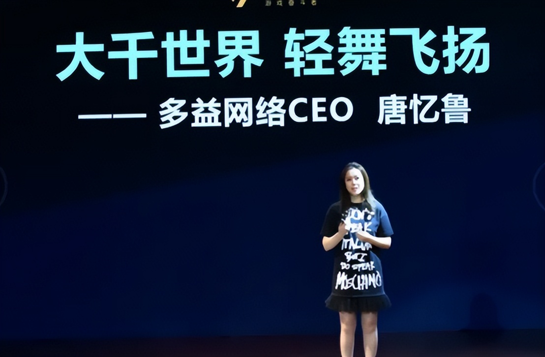 The Wuhan billionaire Xu Bo, who is worth 28 billion in the ...