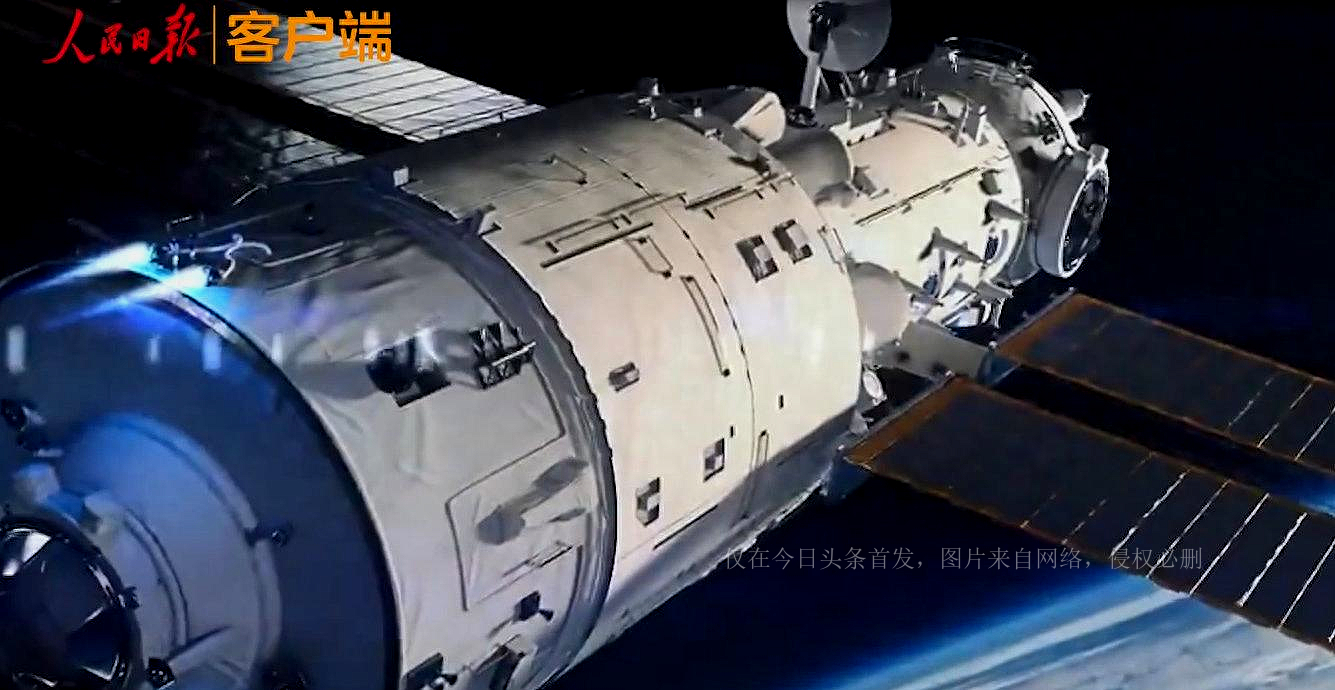 Some people were told, "This is the Chinese space station, please ...
