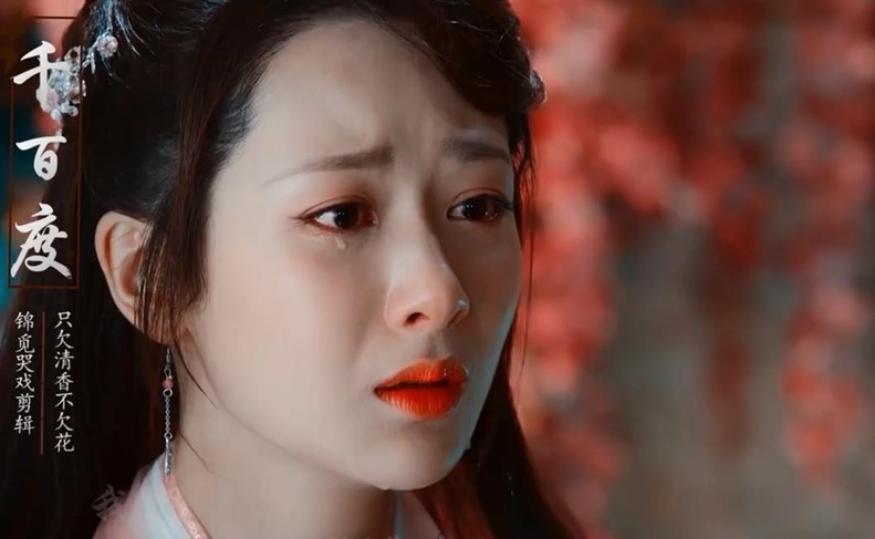 The harder you cry, the more stable your acting skills are. Li Landi ...