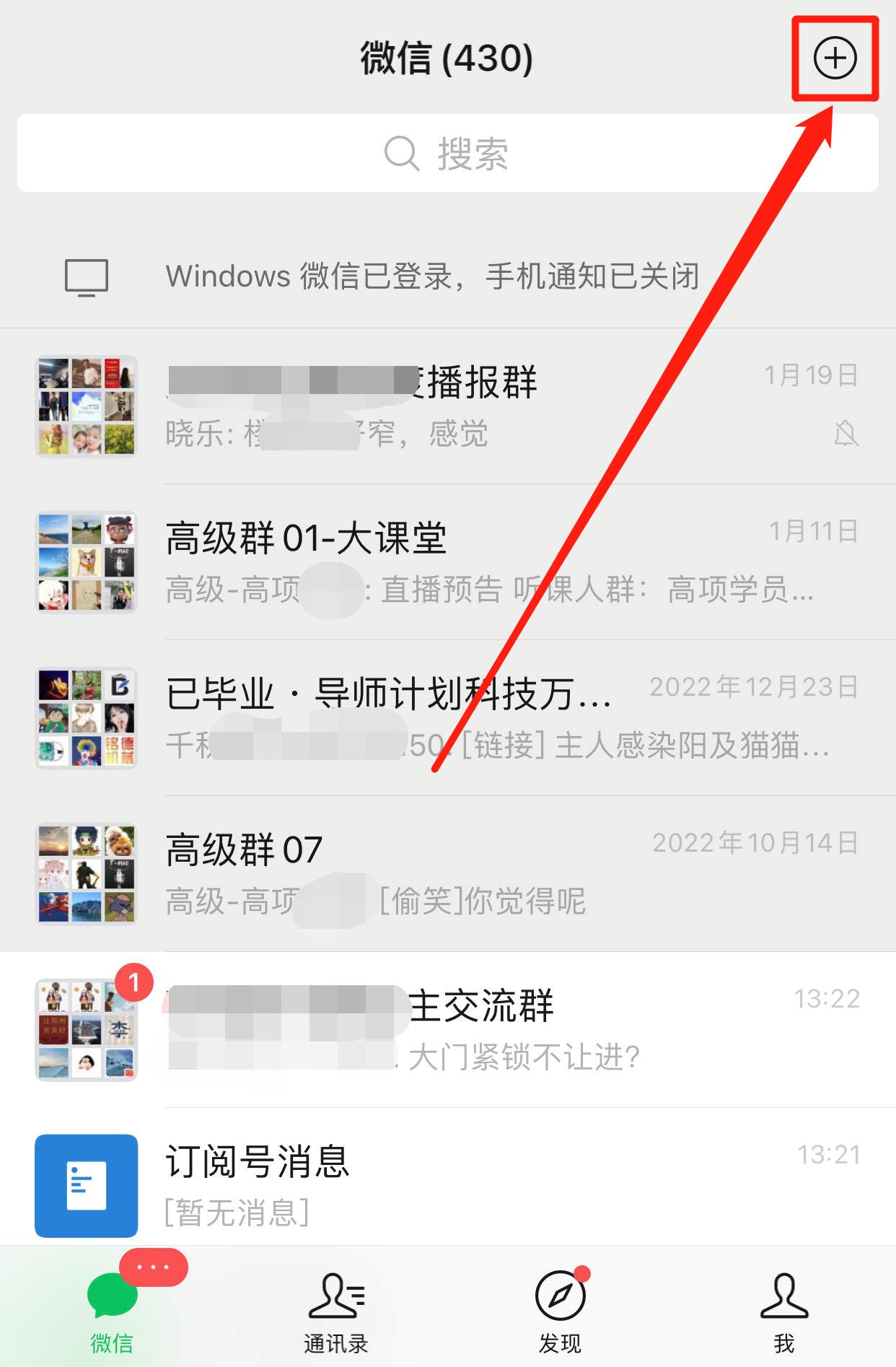 Do not be silly!Wechat nickname is not searchable for friends - iNEWS