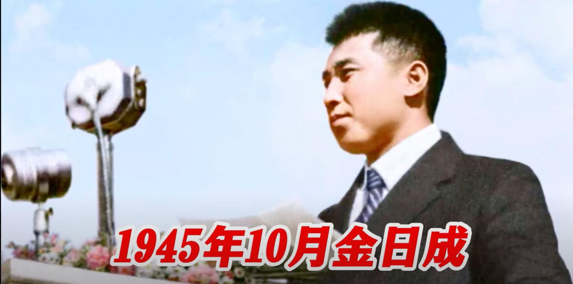 How did Kim Il Sung become the core of the North Koreans in the ...