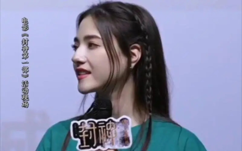 "The First Part of Fengshen" Daji Naran posted beautiful photos, with a ...