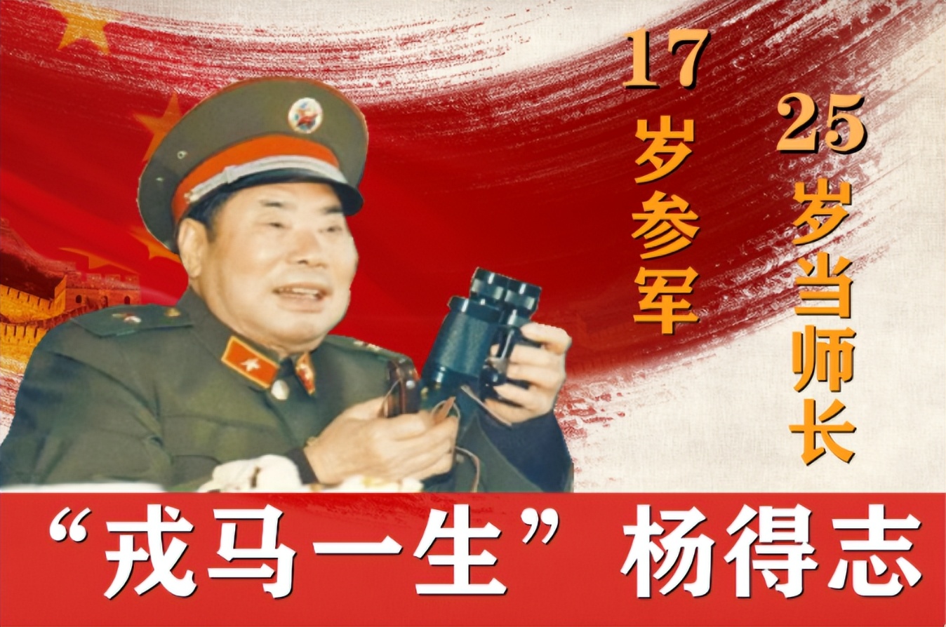 In 1983, Yang Dezhi's son-in-law died at the hands of a hooligan. After ...