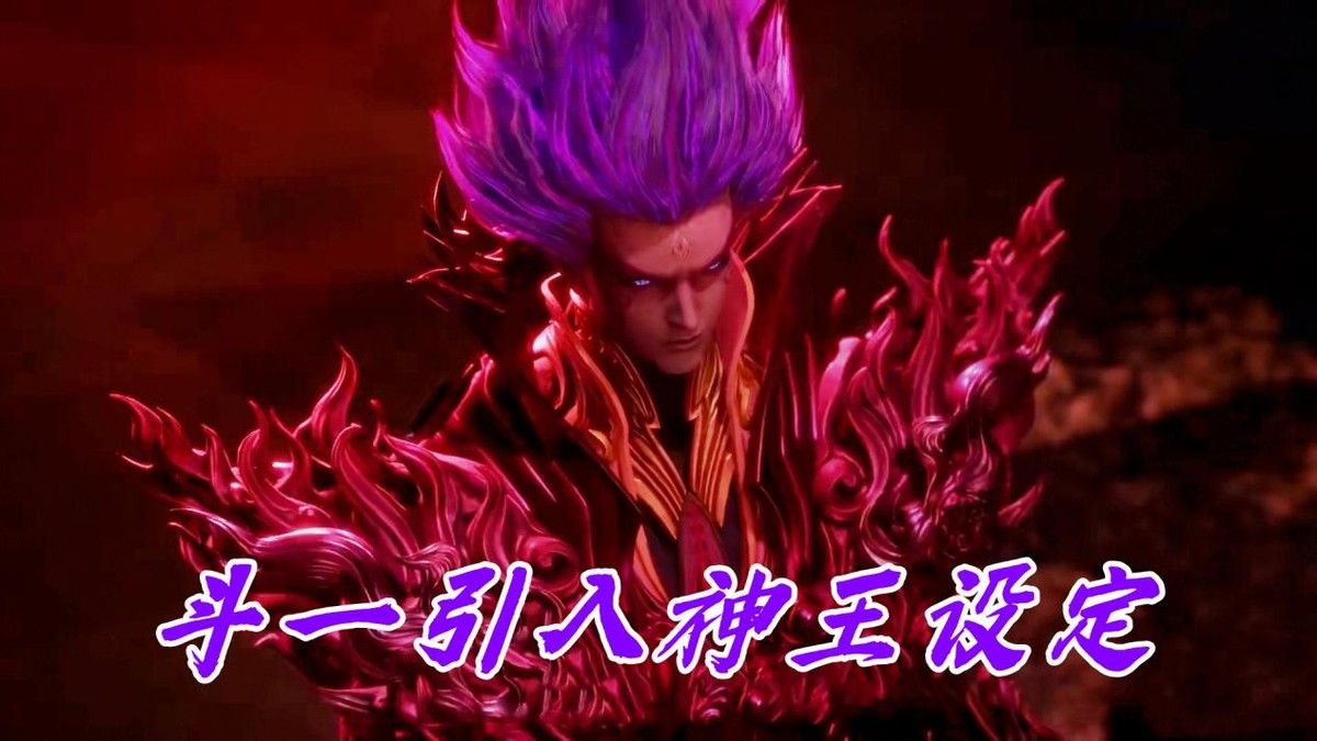 Douluo 8 gods collectively appear on the stage, the nine-color goddess ...