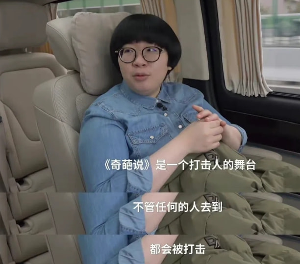 Yan Rujing no longer participates in "Wonderful Flower"?It is a pity ...