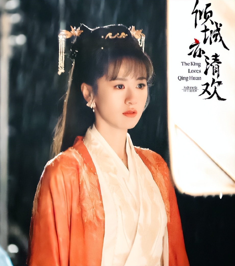 Zhong Hanliang's new drama "Qing Cheng Yi Qing Huan" has been changed! The heroine looks amazing ...