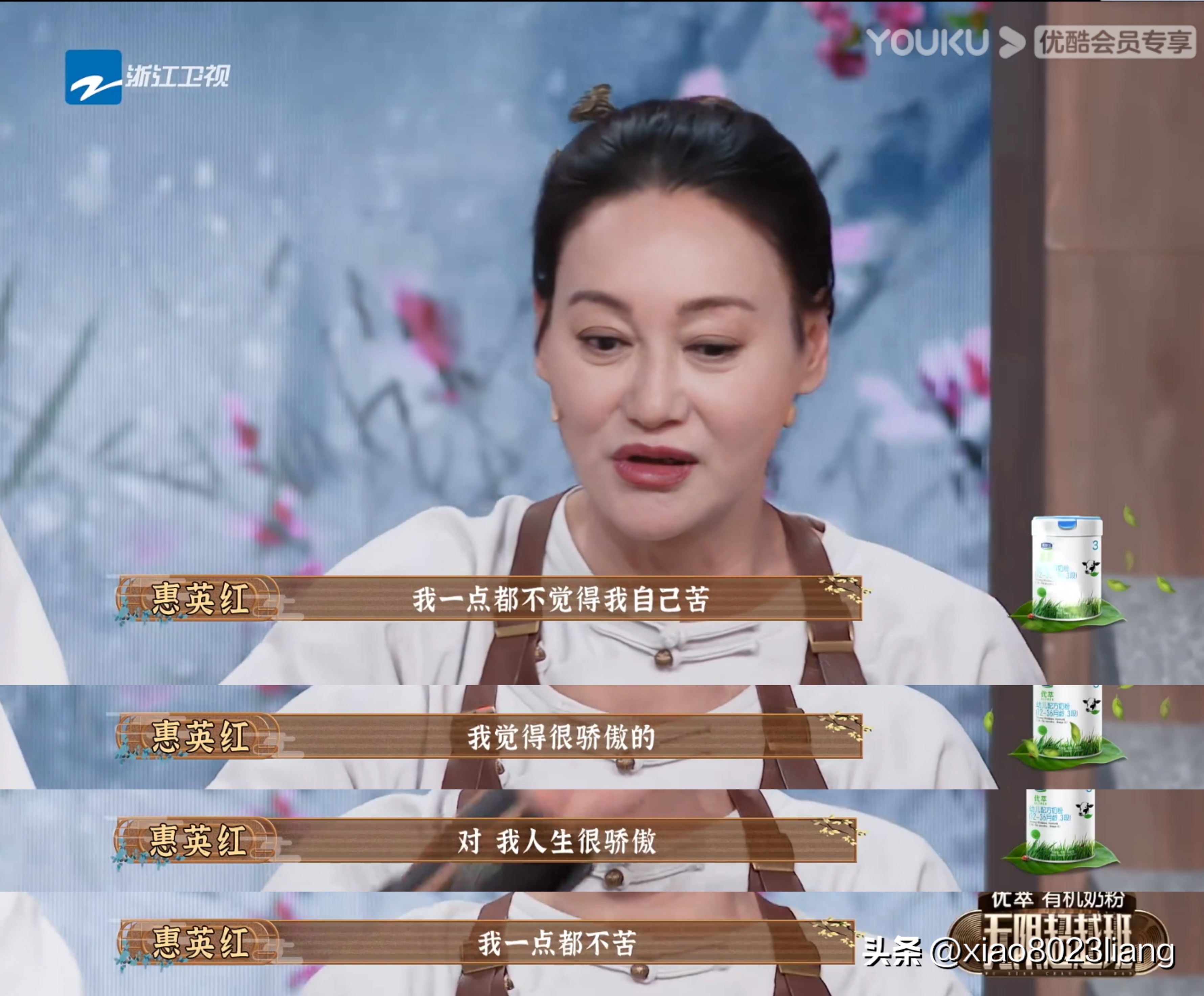 Infinite Transcendence Class: The New Year Special is a trump card ...