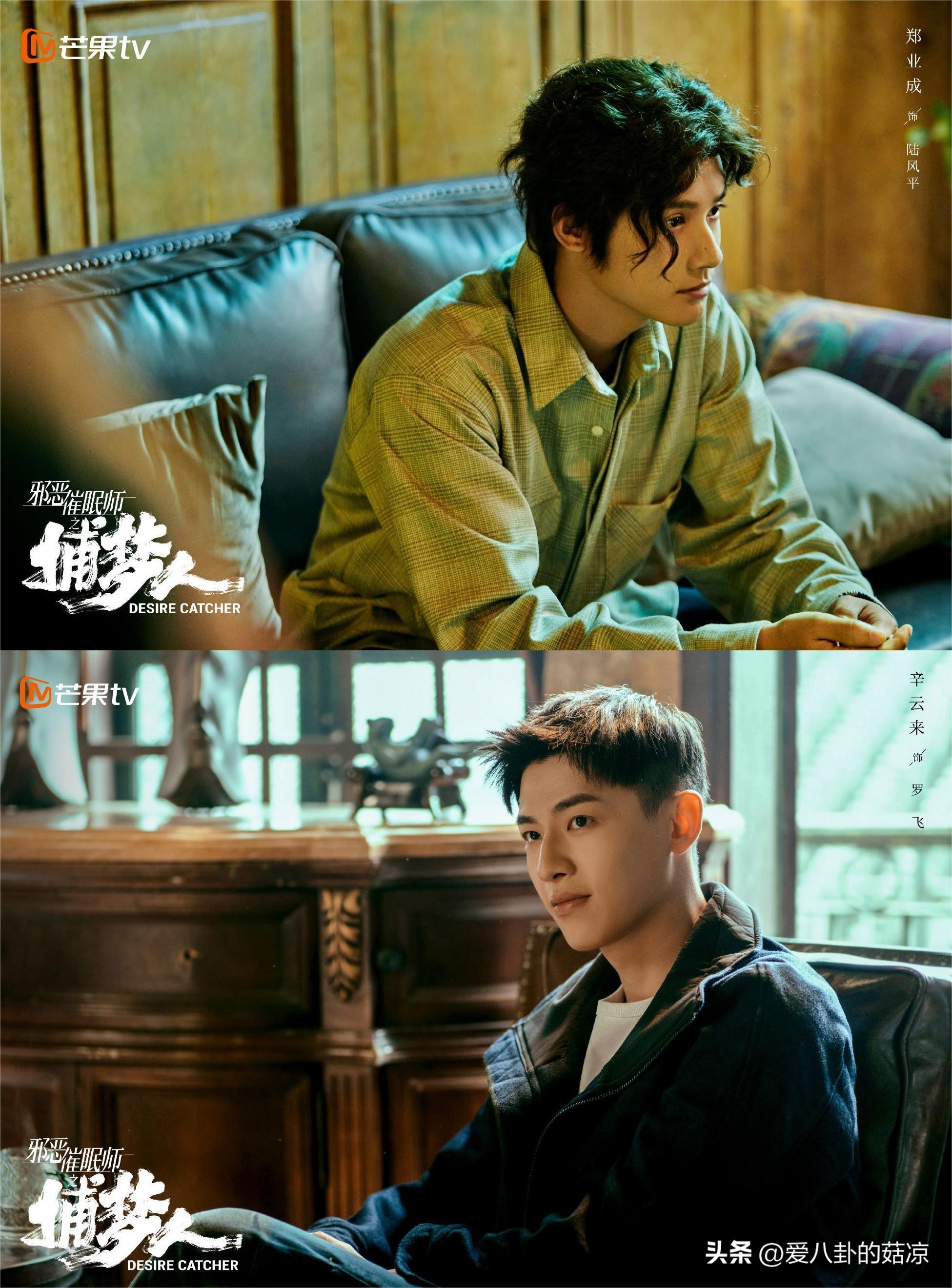 Four backlogged suspense dramas with two male protagonists, one is more ...