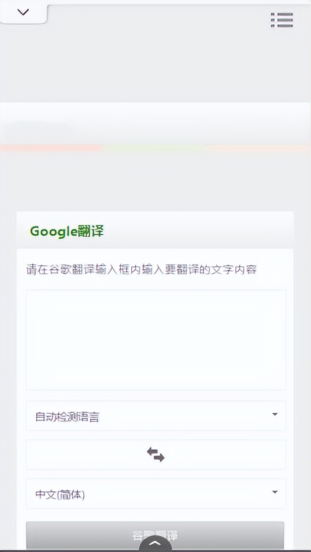 How to translate pictures online? Don't be afraid of not being able to ...