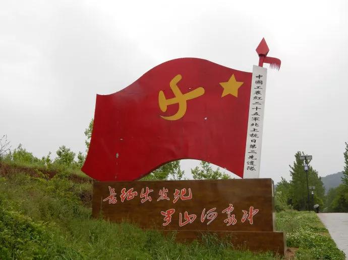 Detailing the history of the Red Army Company of the Red 225 Regiment ...