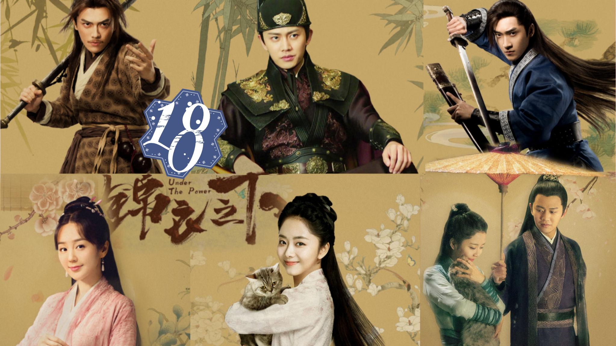 Yuan Jinxia and Lu Yi explored the ancient well, and the two discovered ...