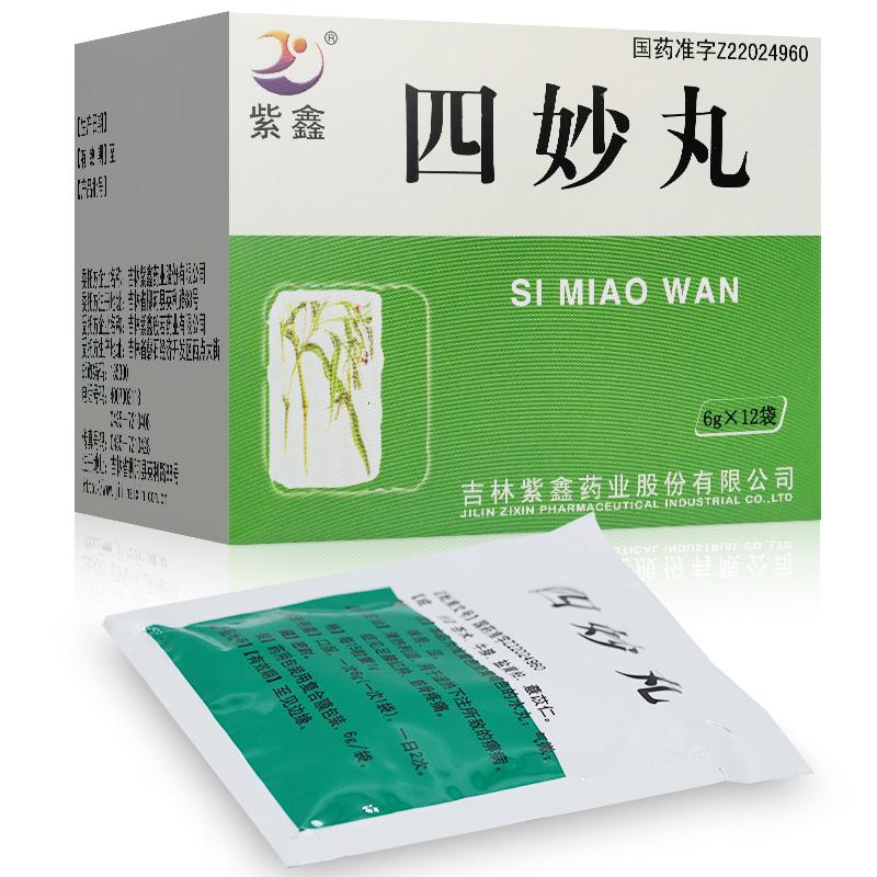 Can gout be cured?3 Chinese patent medicines, anti-inflammatory ...