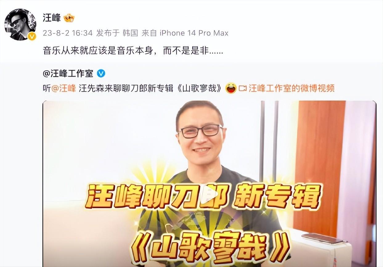 Wang Feng reveals the truth about his grudge with Daolang 20 years ago ...