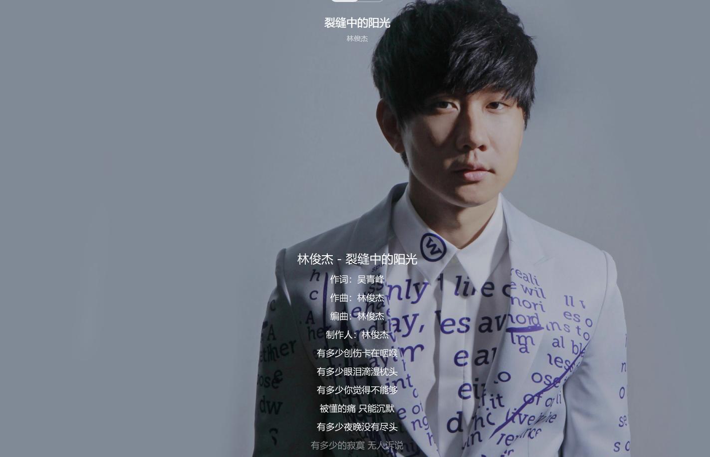 The QQ music list structure, Zhou Shen's ranking rises in the future ...