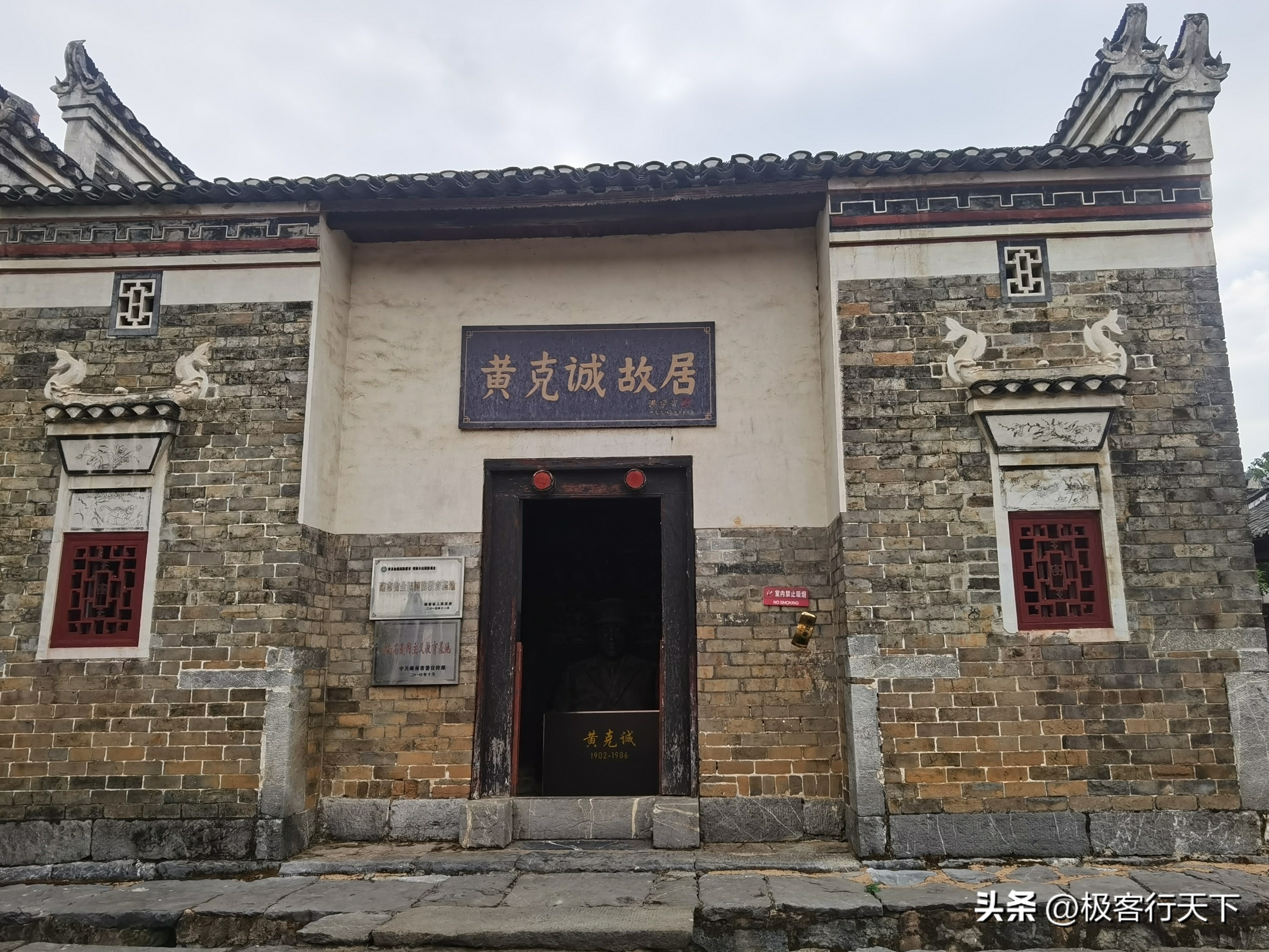 General Huang Kecheng's hometown trip, experience the pastoral ...