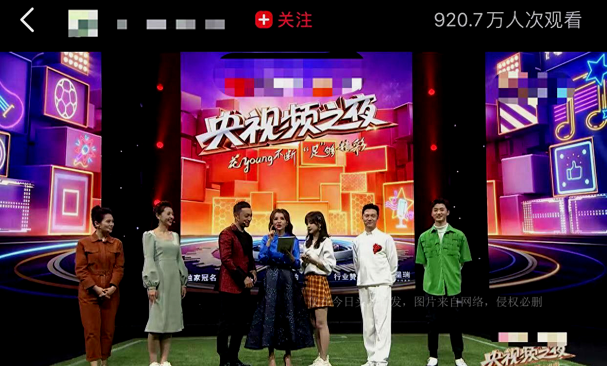 7 highlights of the CCTV night: Yang Fan and Zhu Xun rushed to the ...