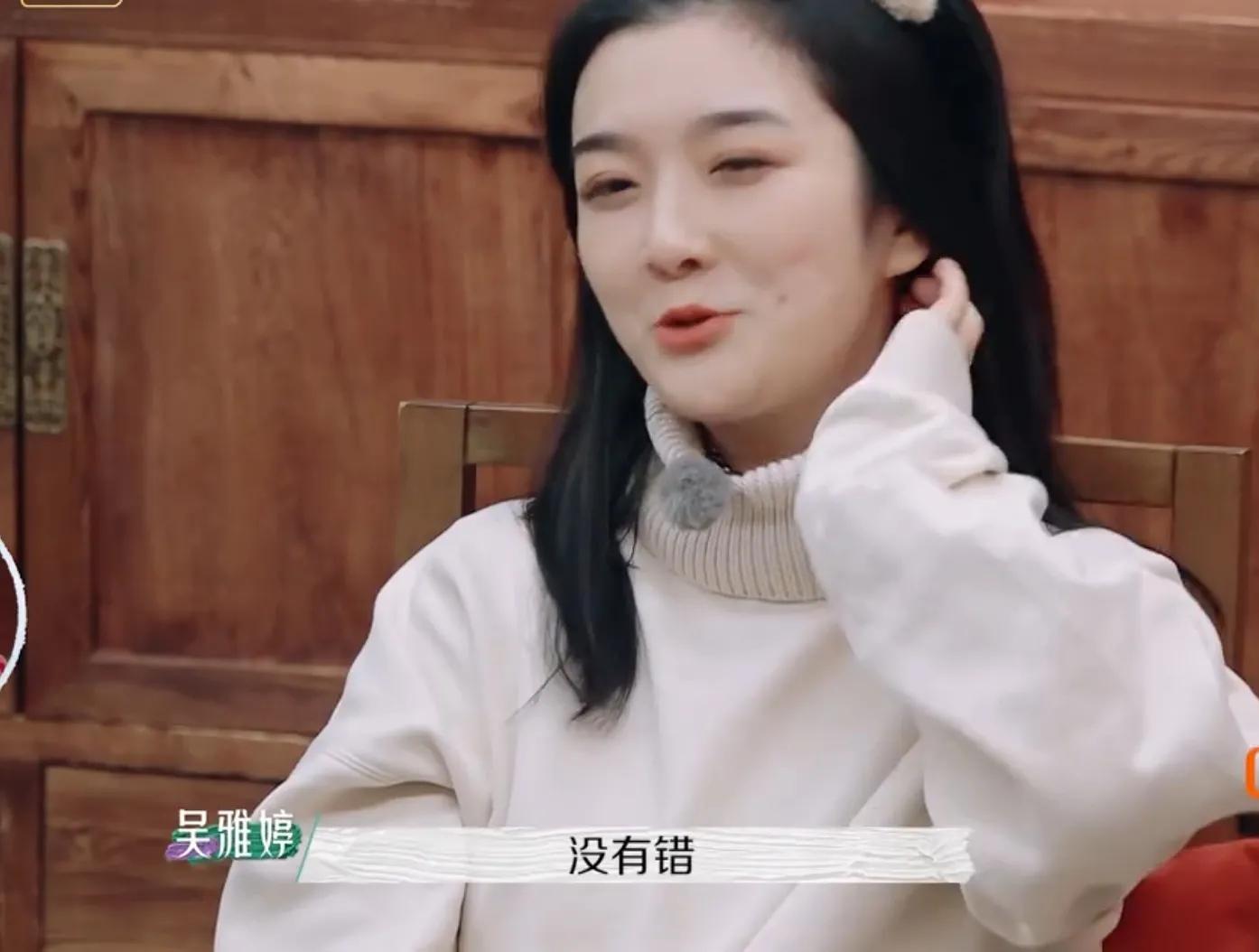 Is there a new romance in Wu Yating's show?Different from her ex-husband Wang Yuexin, they get ...