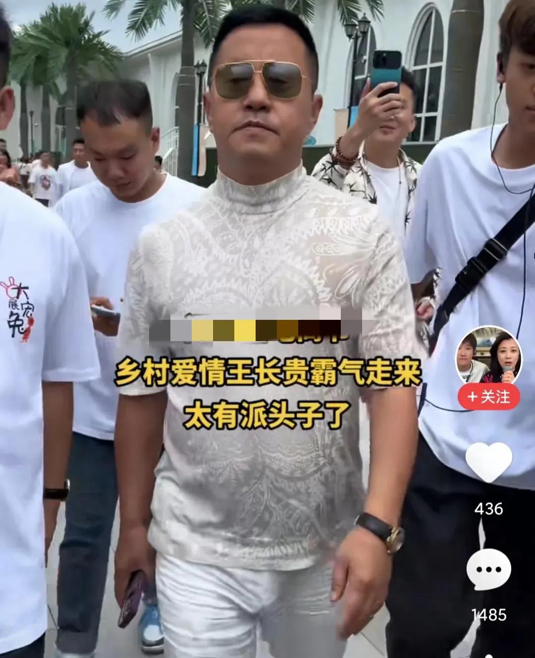 Wang Changgui attended the wedding, escorted by beautiful women with ...