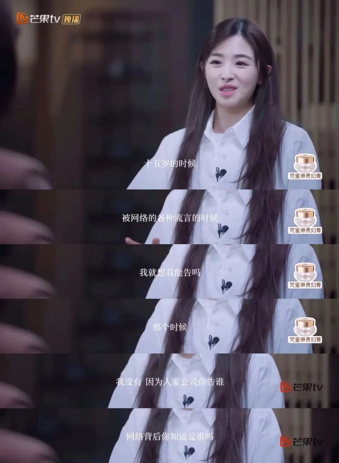 Zhang Hanyun, who was "made pornographic rumors", was finally reborn ...