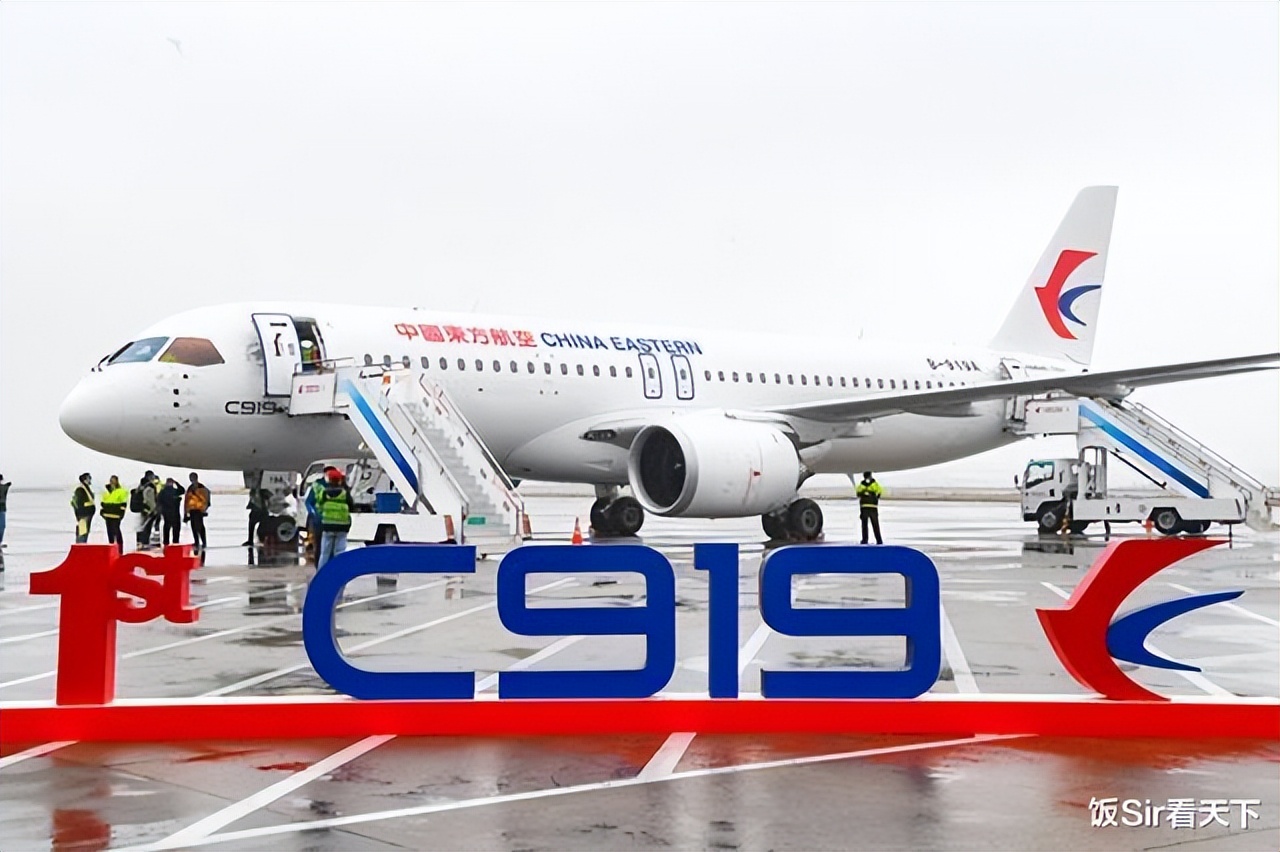 New news from China-made large airliner C919! One good and one bad, with the first flight ...