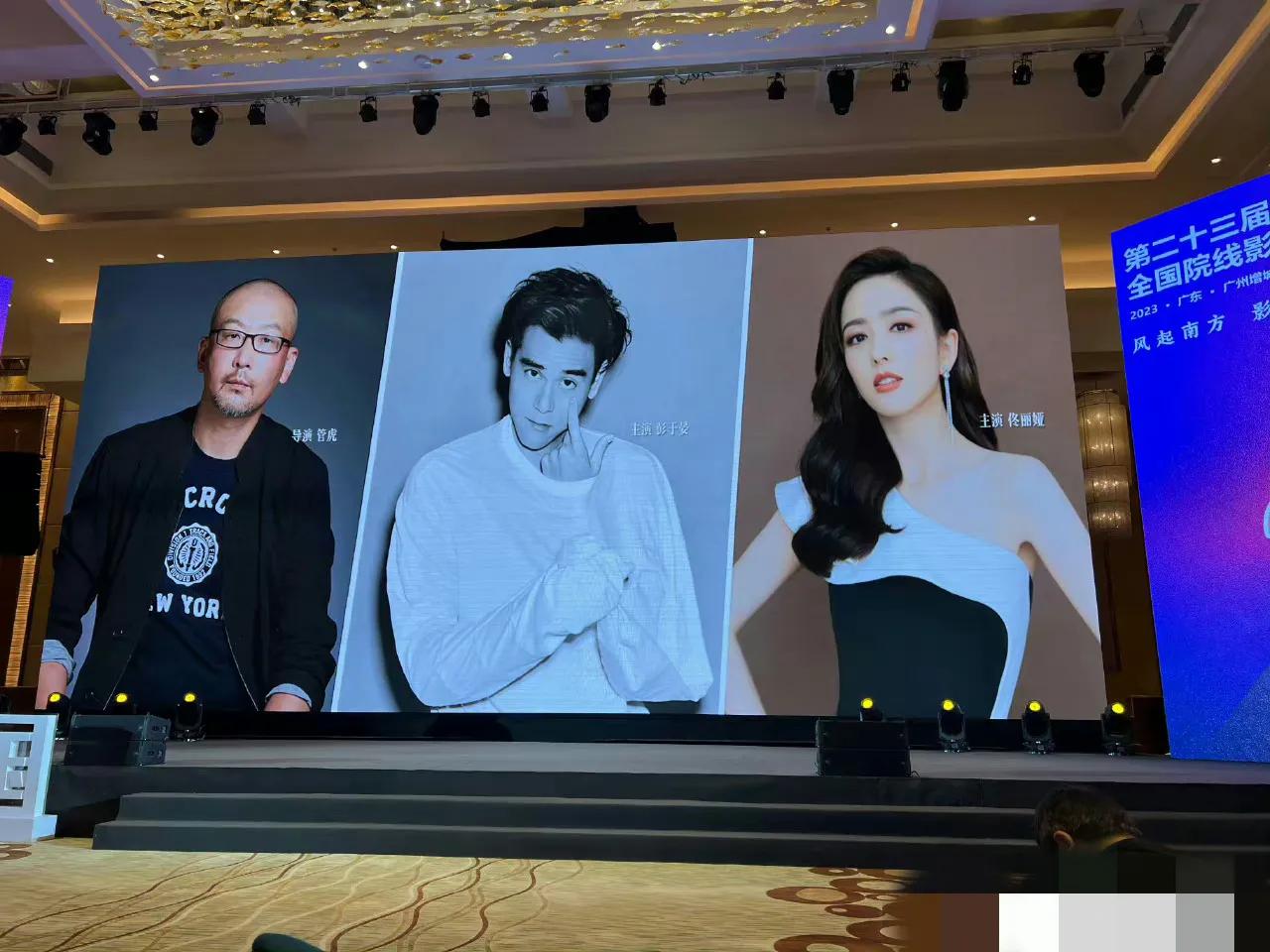 Guan Hu and Jia Zhangke join forces, the movie "Dog Array" is worth ...
