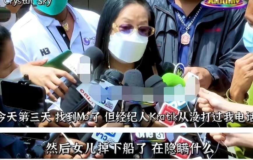 The itinerary of the Thai actress before her death was exposed, Tangmo ...