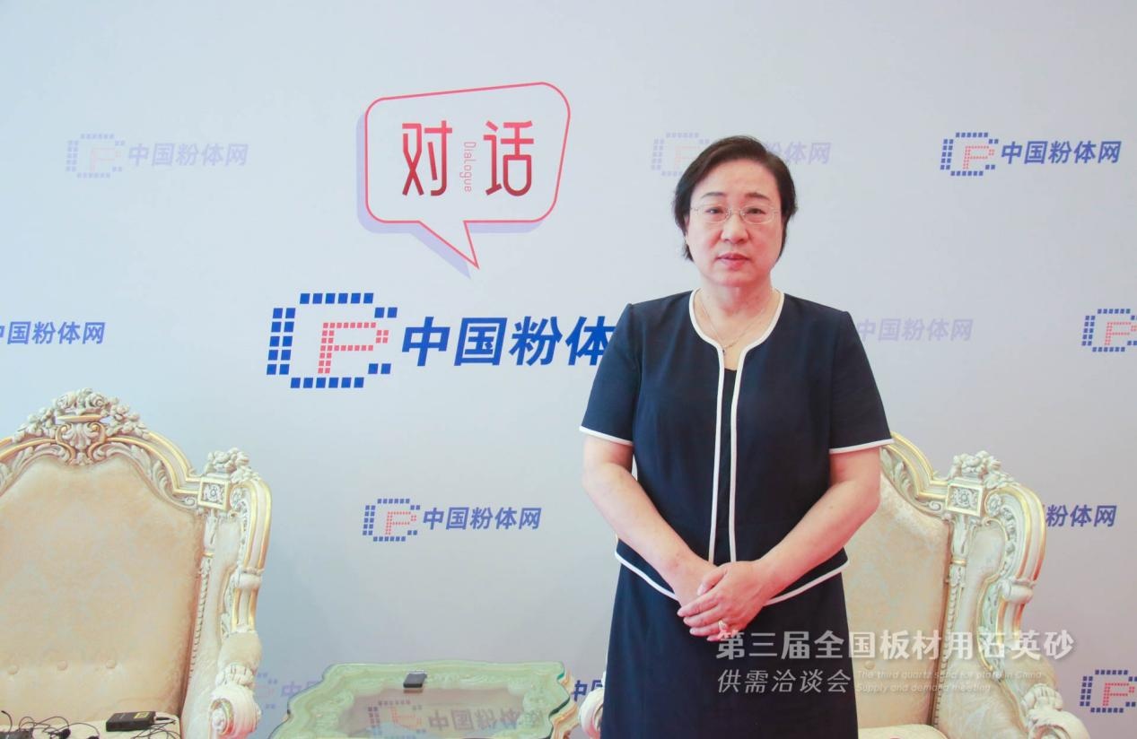 Quartz Purification Subversive Technology——Interview with Professor Li ...