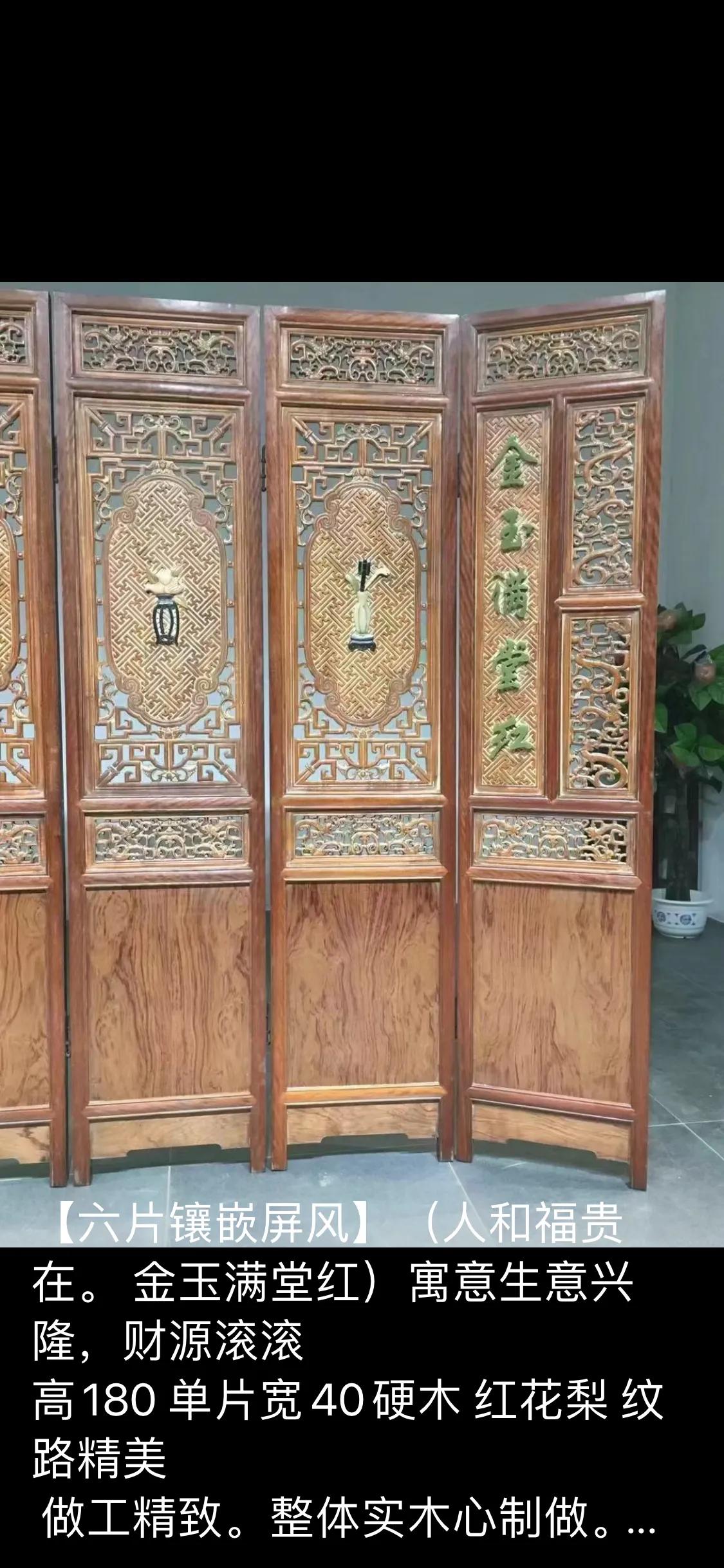 [Six mosaic screens] - iNEWS