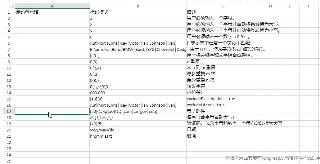 The front-end table control SpreadJS V16.0 Update1 is officially released, with many new ...