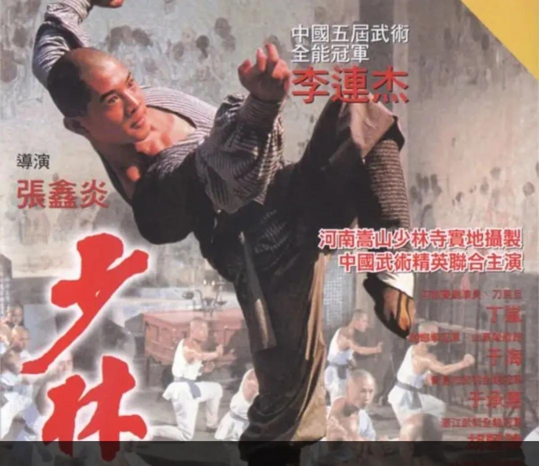 Chinese kung fu emperor Jet Li is also old - iMedia