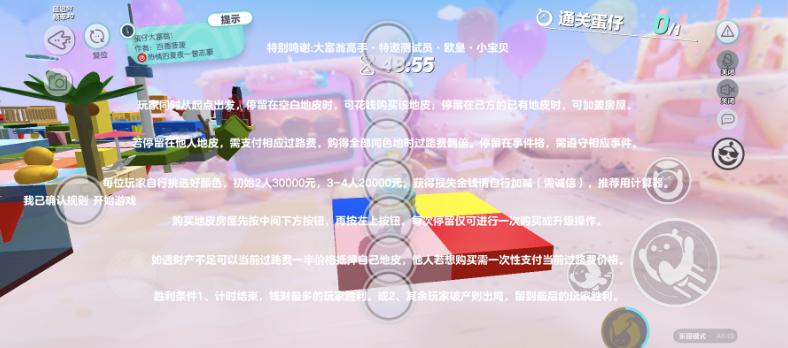 [Egg Party] There are some very interesting maps of Egg Boy, let's play ...