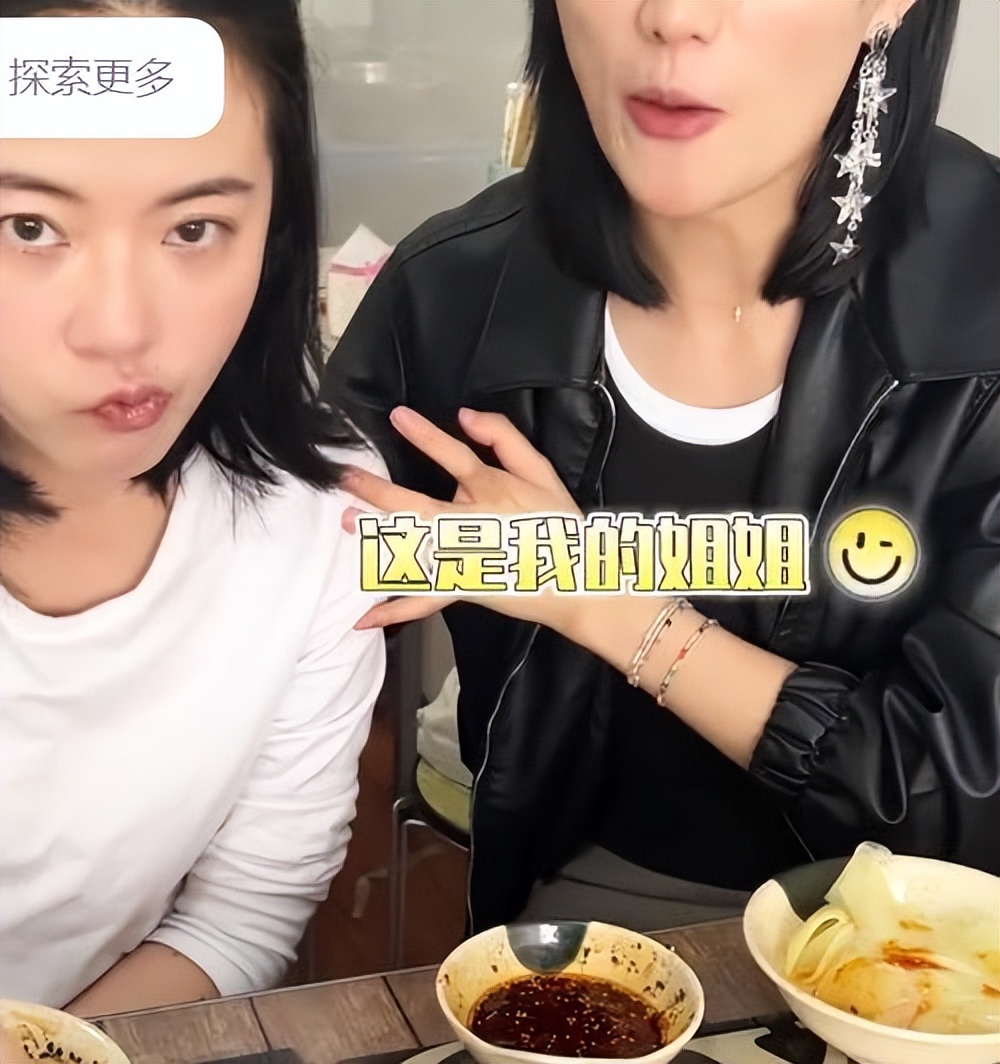 Haiha Jinxi's sister was exposed for the first time, her face value is ...