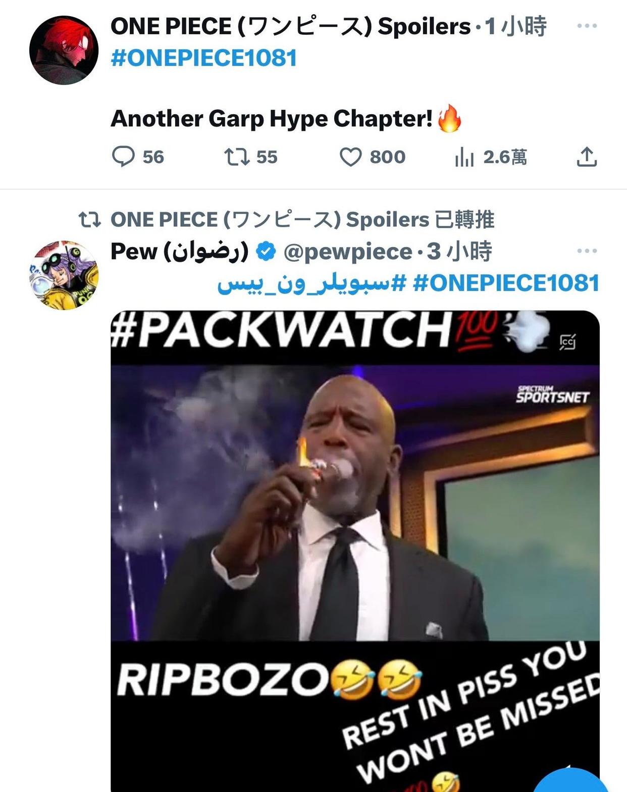 Chapter 1081: Garp's double kill, Luo and Bebo are on the verge of ...