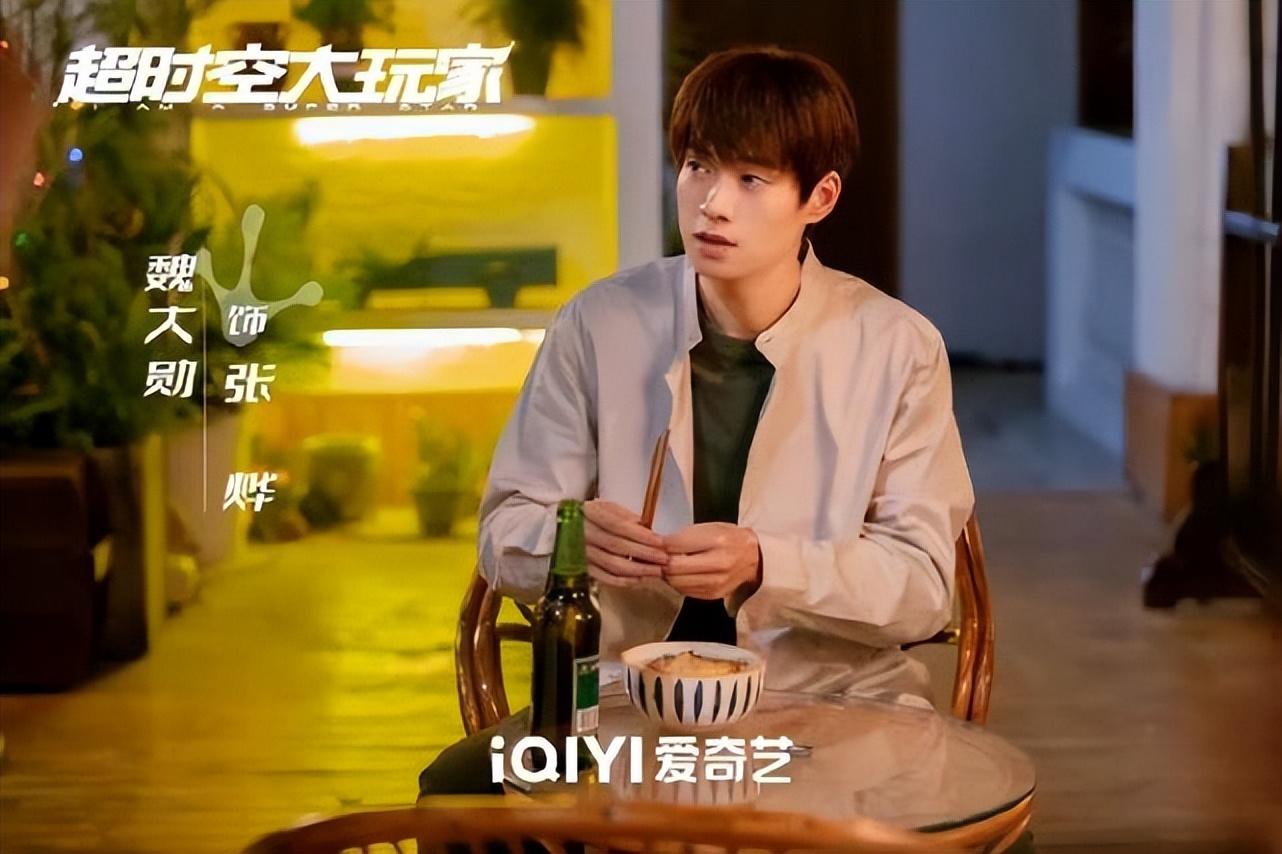 Wei Daxun's new drama is very popular, and half of the entertainment ...