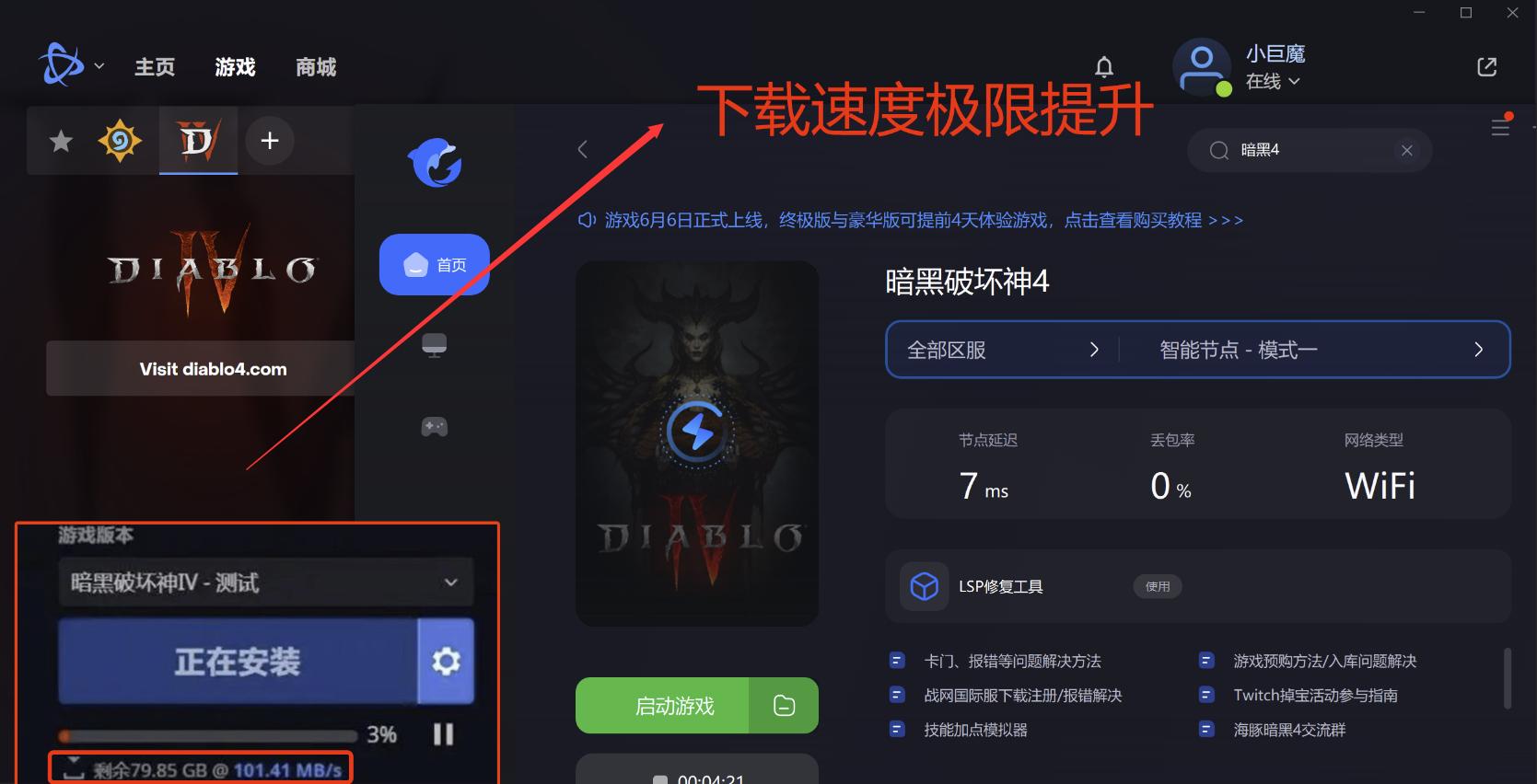Diablo 4 computer configuration requirements high? Diablo 4 minimum ...