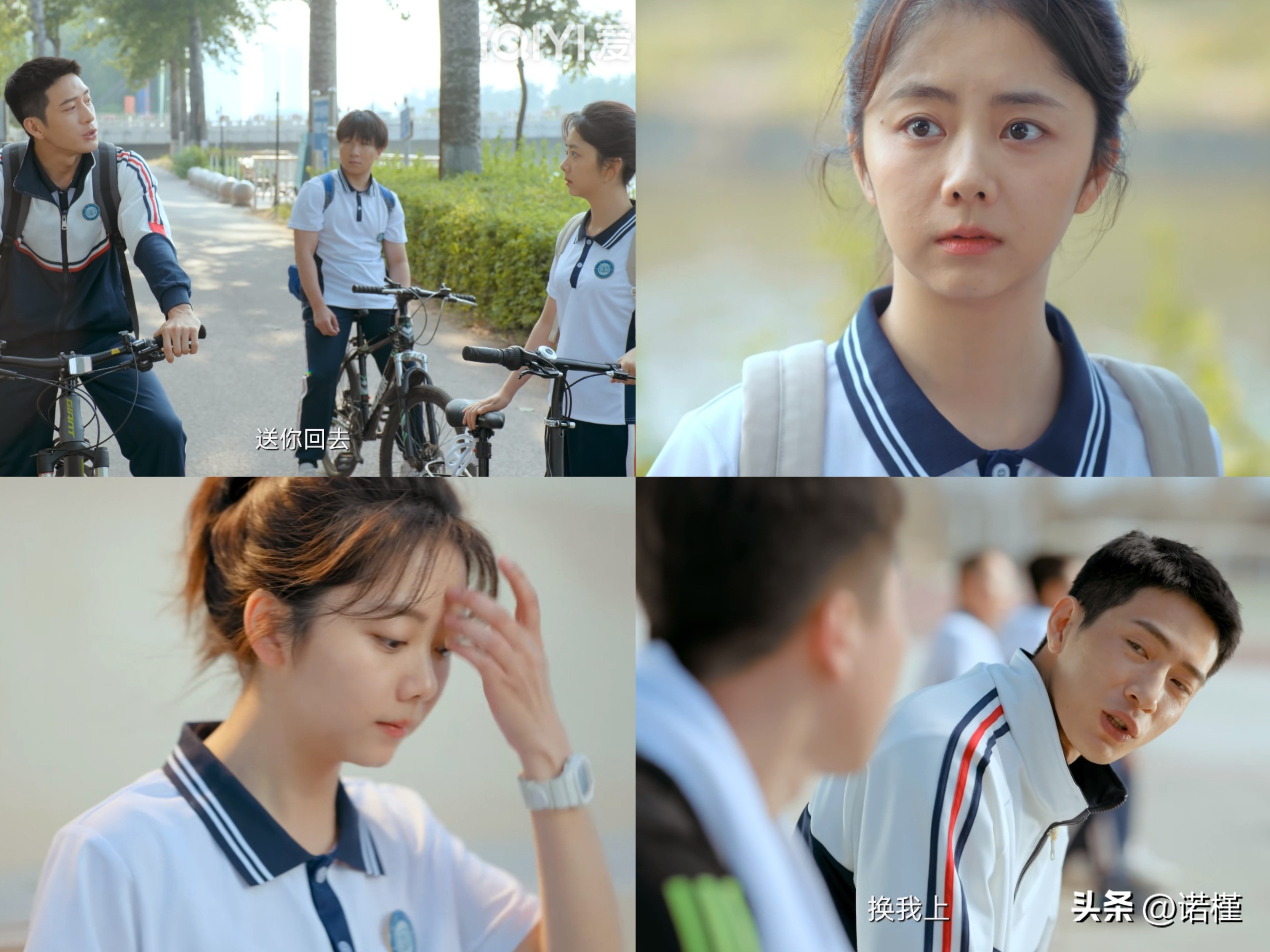 "The Way Back" is conveying a very new view of love, have you seen the ...