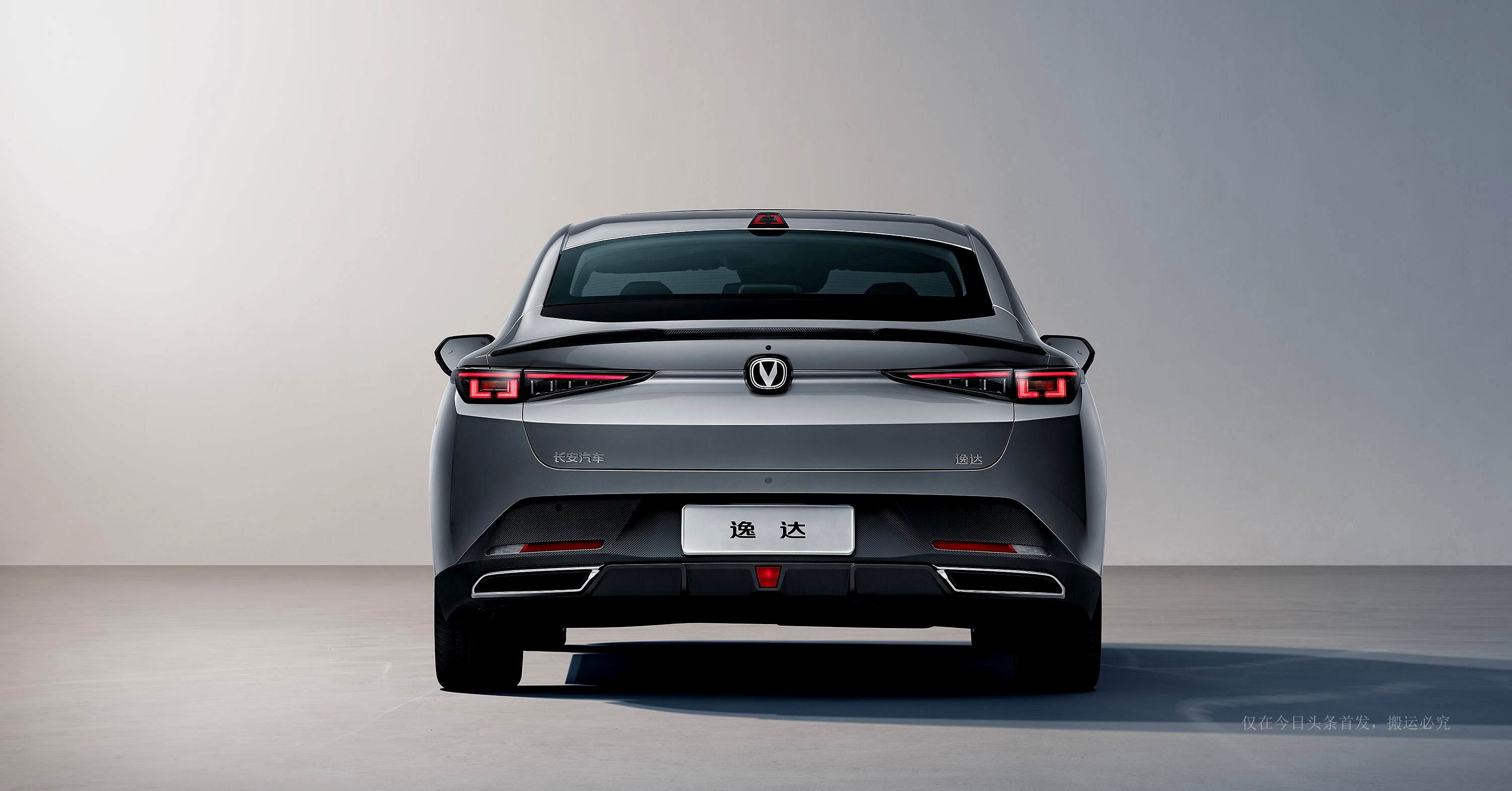 With all due respect, the Chinese car has gone astray. - iNEWS