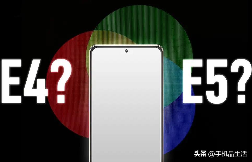 What do the so-called E4, E5 and E6 on the phone screen mean?What is ...