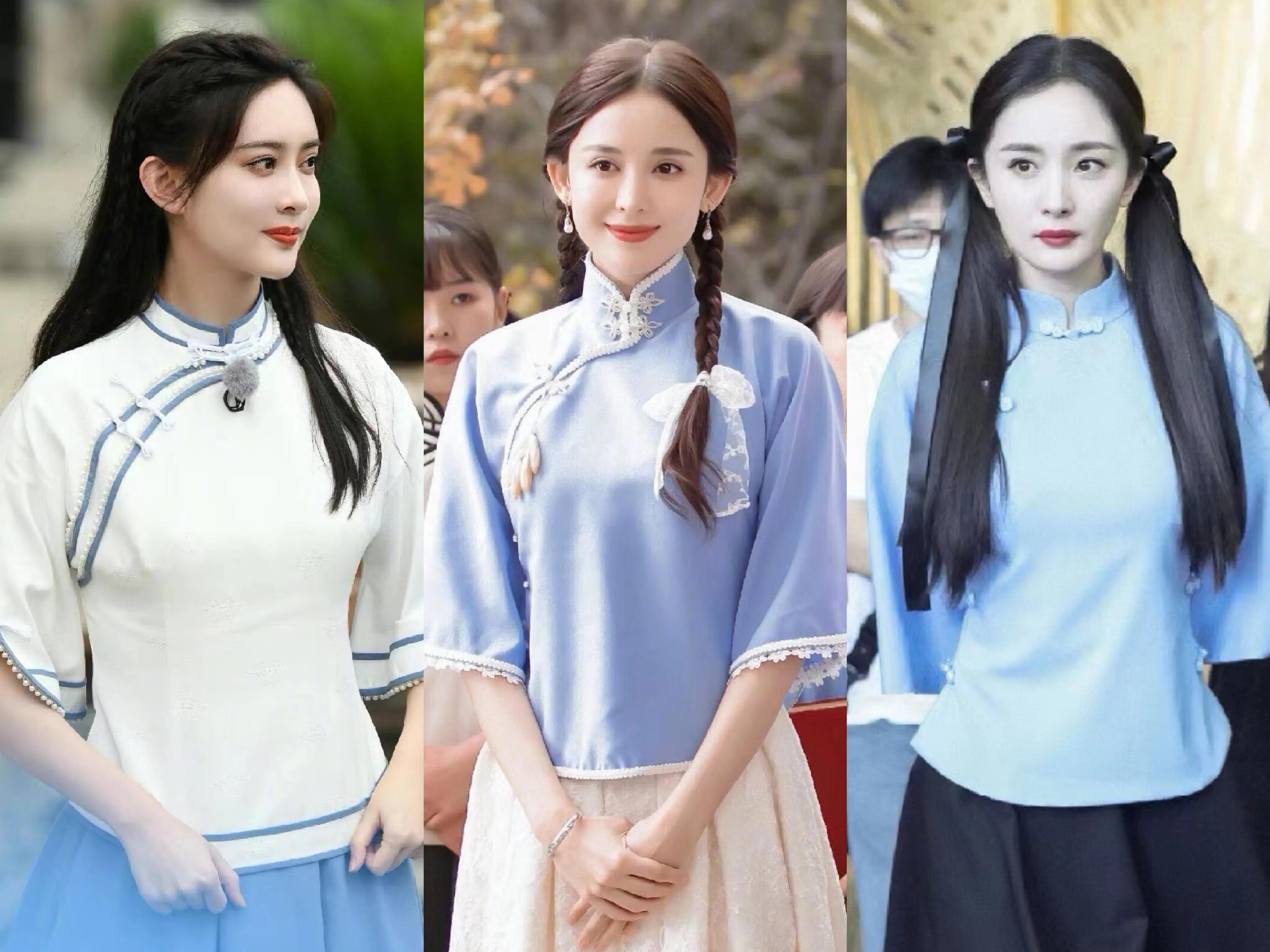 Yang Mi, Yang Zinazha, Dong Jie, Lin Xinru, Tang Yan, Guan Xiaotong ...