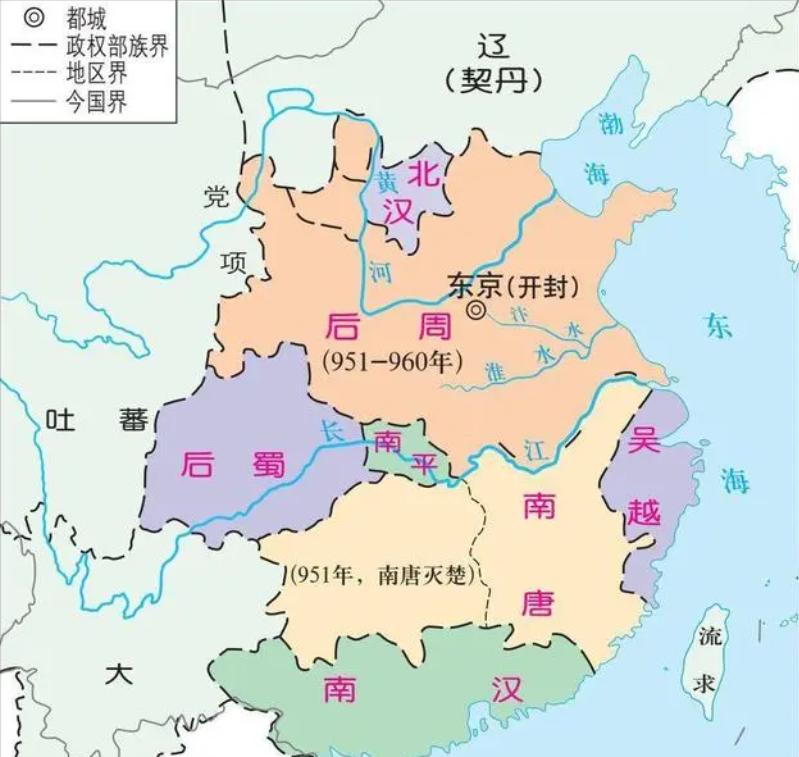 Northern Song Dynasty - iNEWS