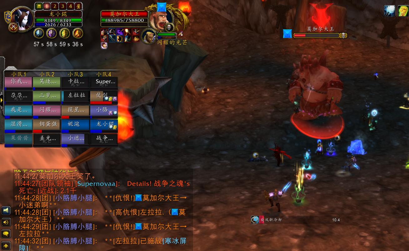 Warcraft TBC: Enhanced Sa 1.5W Baolongji, the whole group is waiting to eat ribs, click on the ...