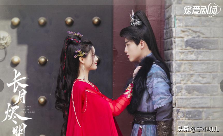 Till The End Of The Moon: All of Pianran's regrets towards Jiang Rao ...