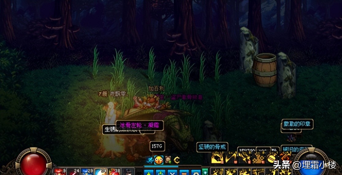 These maps of DNF must still be fresh in your memory - iMedia