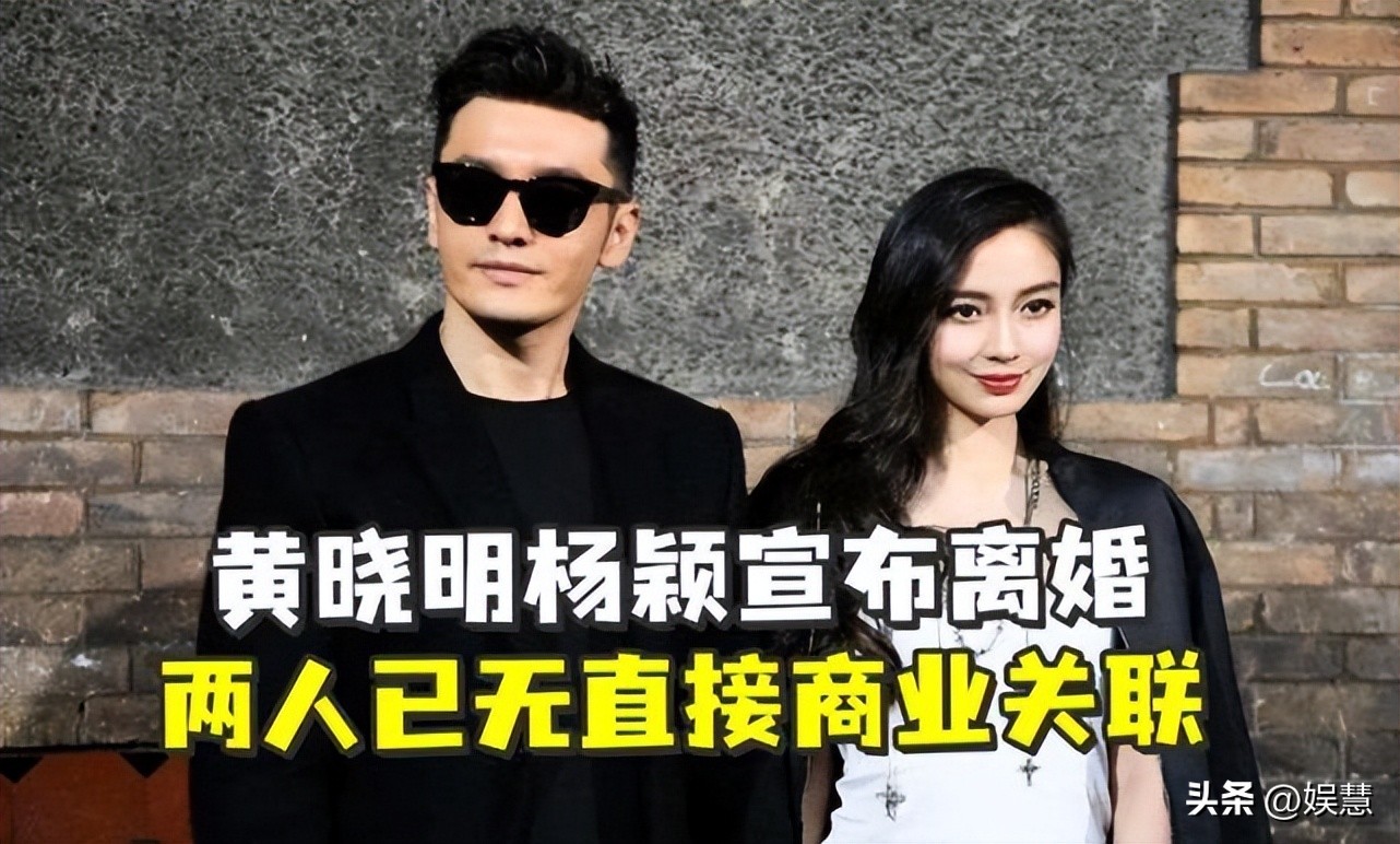 On Huang Xiaoming's birthday, Yang Ying didn't send a blessing, Ye Ke ...