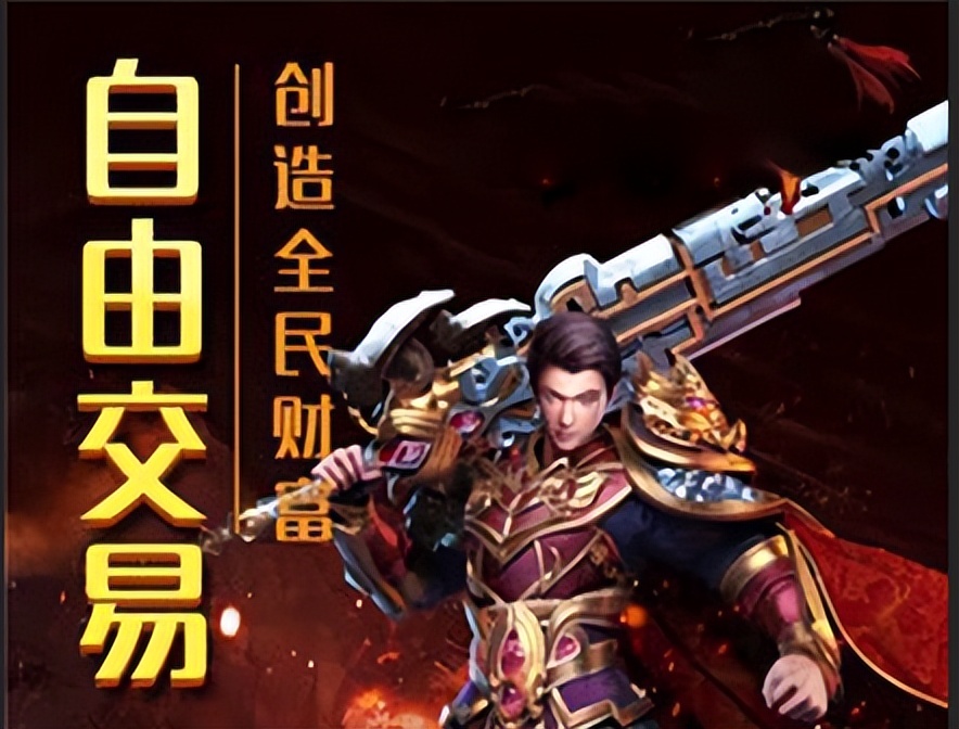 Blood Legend: This is the essence of the legendary game - iNEWS