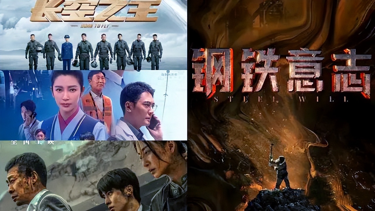The National Day is set: 4 main theme movies are rolled together, and ...