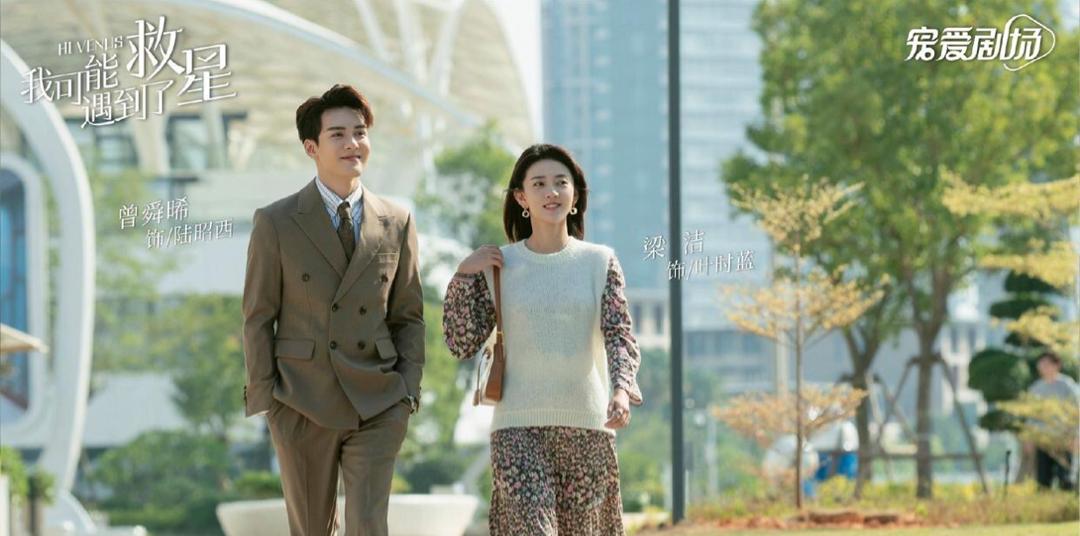 Youku released another sweet pet drama, which took the third place on ...