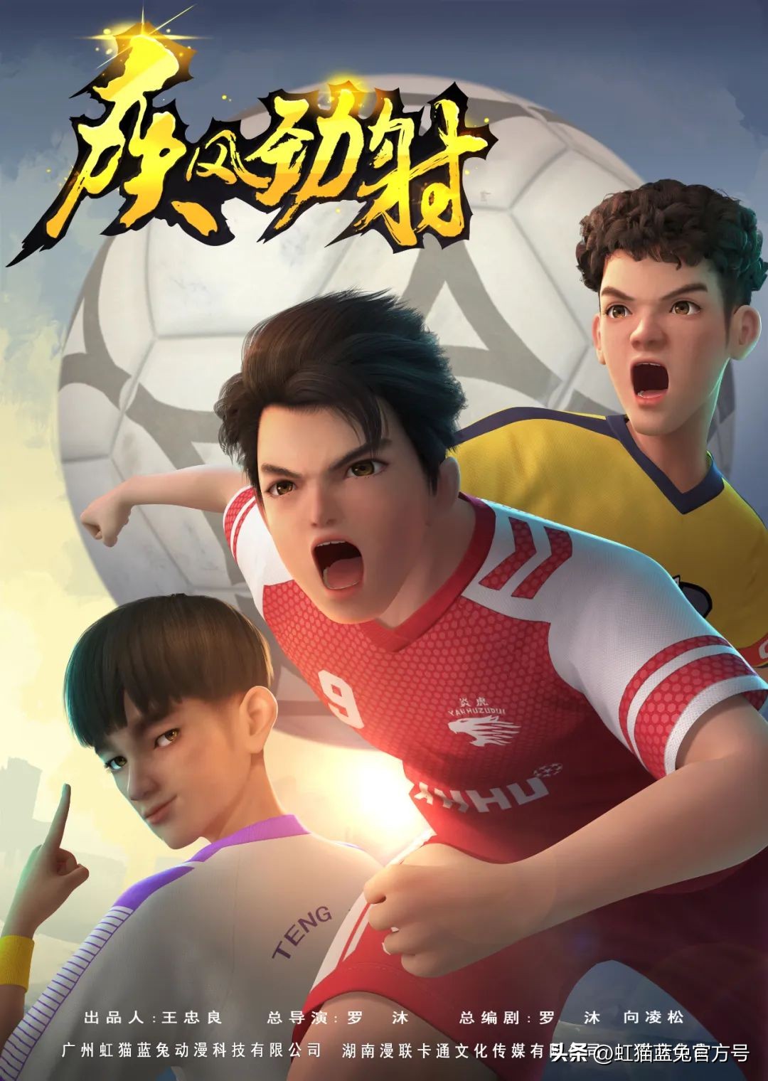 [Broadcast][Fast Shot] Latest Watching Guide - iMedia